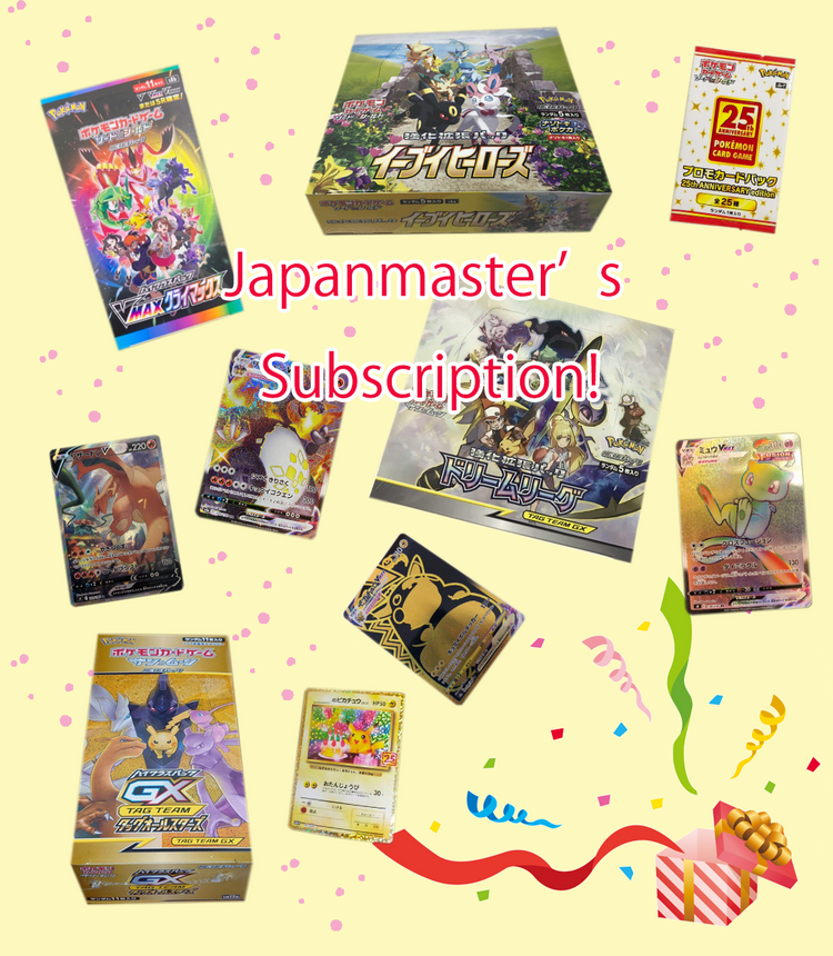 Japanese trading card shop!【japanmaster】