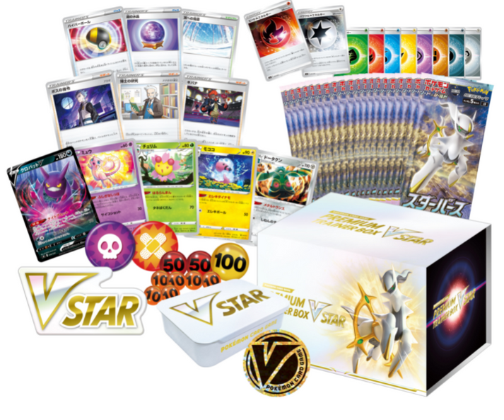 Booster Box Star Birth & Premium trainer box VSTAR set s9 Sealed ...