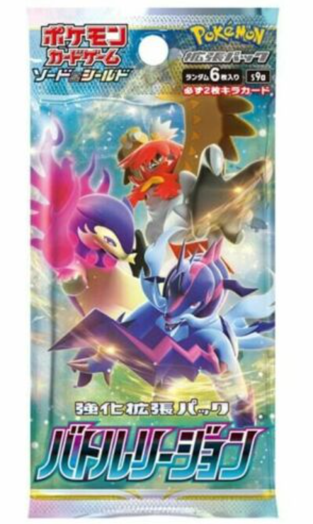 Sword & Shield Booster Box Battle Region s9a Japanese NEW Sealed ...